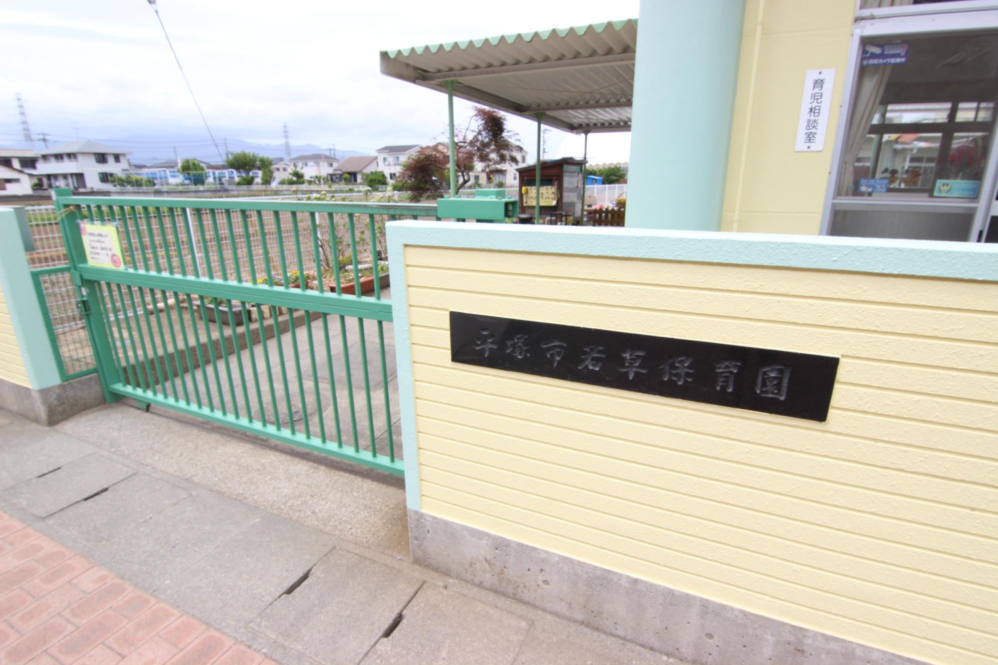 平塚市横内の「ブルーミングガーデン 平塚市横内8棟」（17072016） | 東栄住宅ブルーミングガーデンの新築一戸建て、分譲住宅の購入