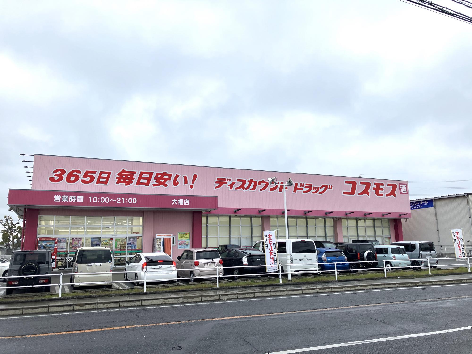 岡山市南区大福の「ブルーミングガーデン 岡山市南区大福1棟-長期優良住宅-」（84873025） | 東栄住宅ブルーミングガーデンの新築一戸 ...